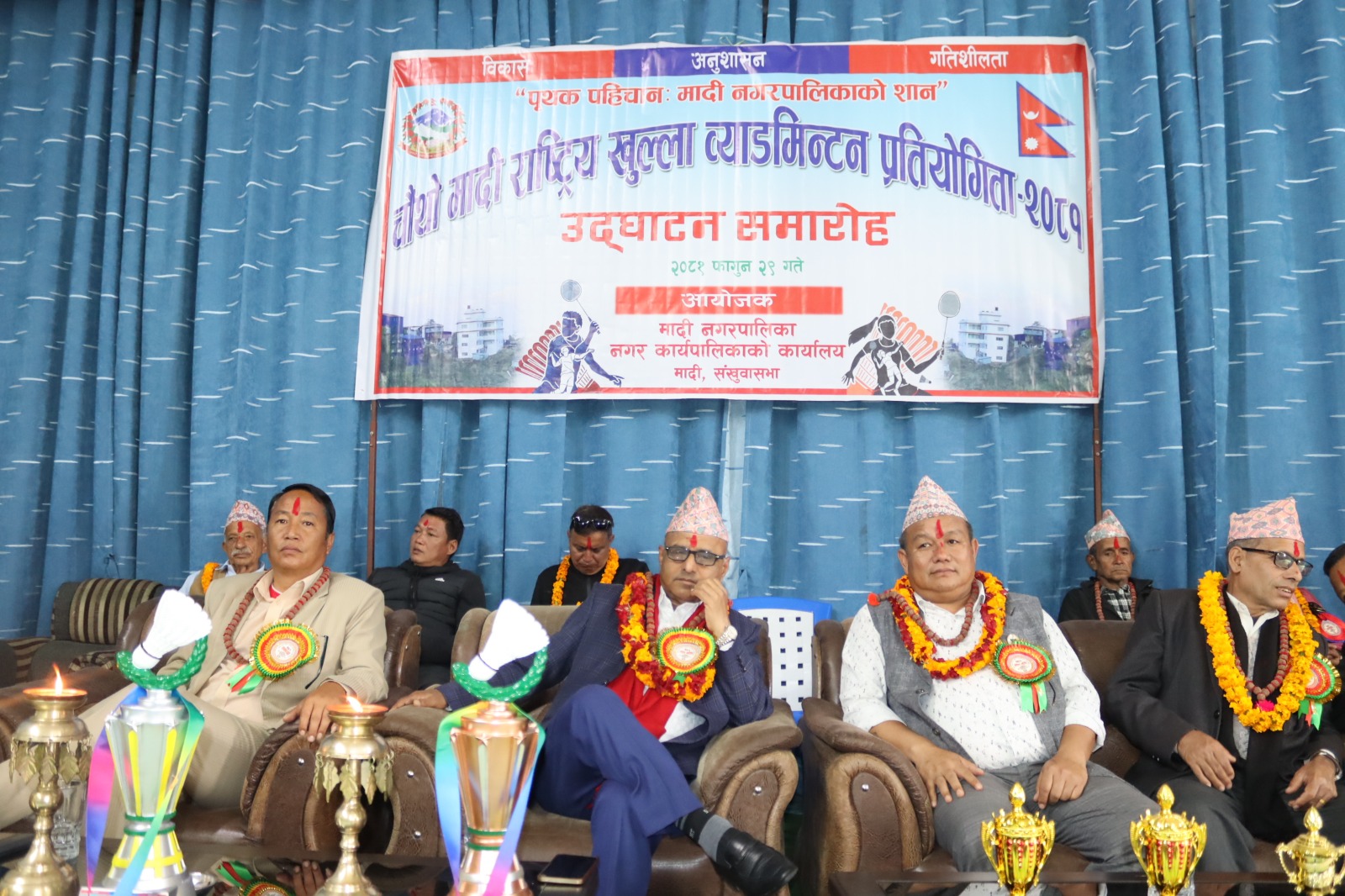 Madi Municipality Office ,Sankhuwasabha | Government of Nepal